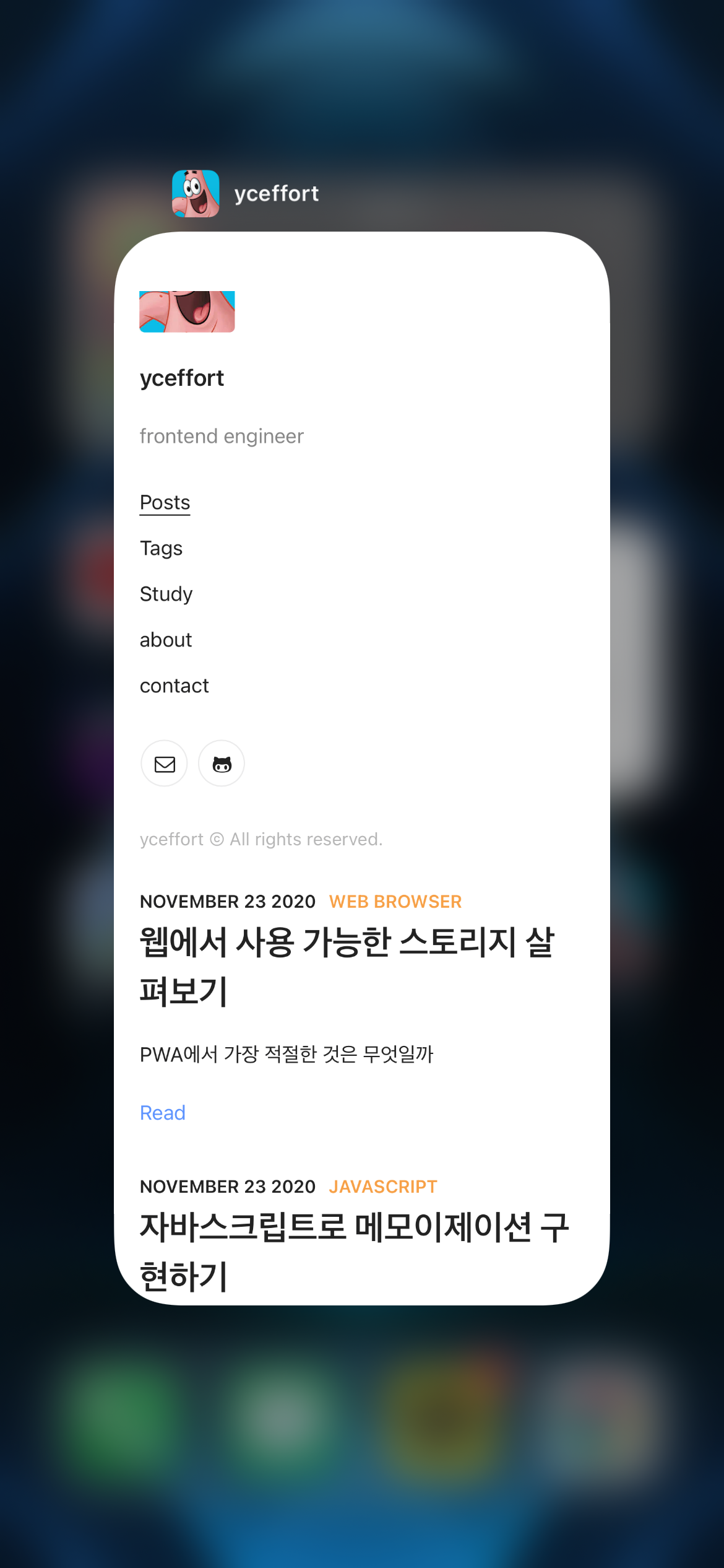 PWA 적용 후기 및 장단점